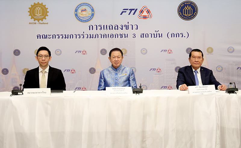 ข่าวสาร - กกร. ยืนยัน GDP โต 2.8% พร้อมเตรียมรับมือผลกระทบทางการค้าจับตามาตรการทรัมป์ 2.0 - คณะ ...